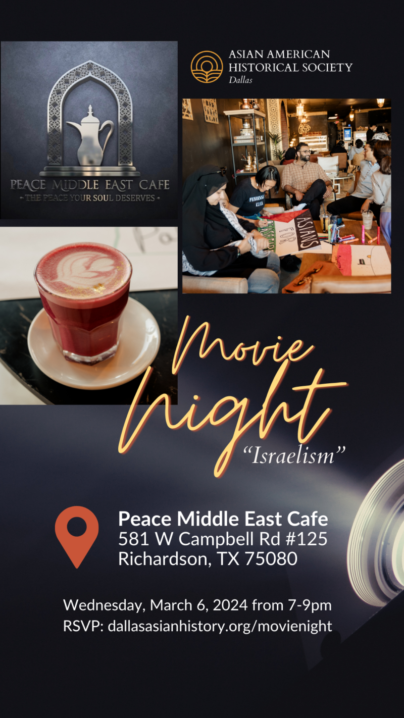 Movie Night at Peace Middle East Cafe | Dallas Asian American ...